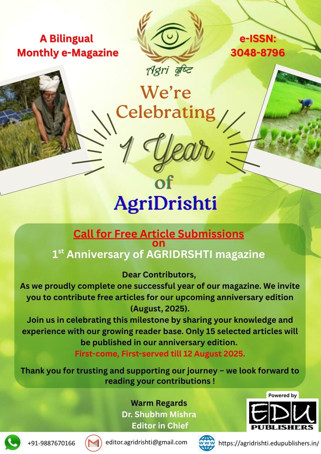 agridrishti-bilingual-monthly-e-magazine-e-magazine